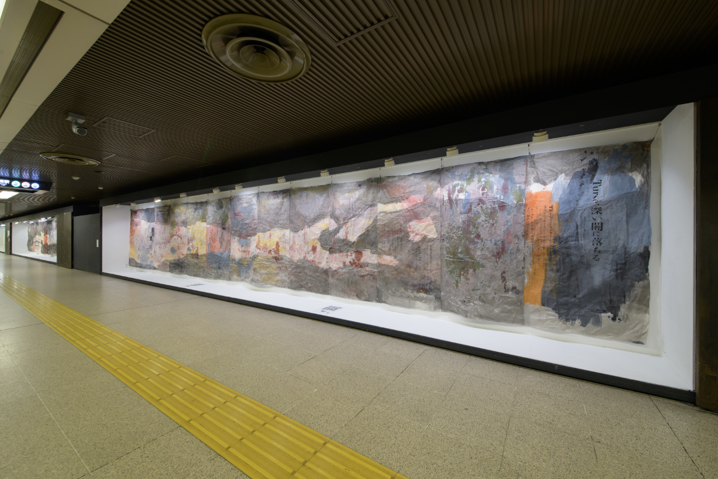 第10回500m美術館賞入選展 | 札幌大通地下ギャラリー 500m美術館